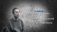 第三集《家风不正 必有灾殃》