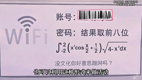 在网络的世界里,拥有"实力"才能打破隔阂,实现无缝连接吗?