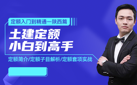 挖土方工程量计算