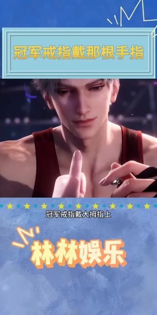 谁说戒指只能戴在无名指上?