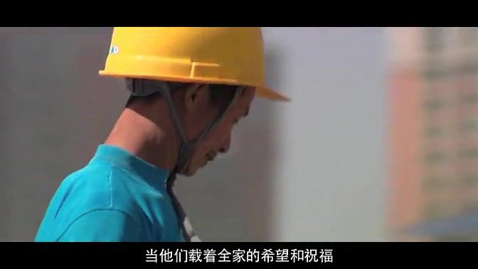 安全生产事故警示录