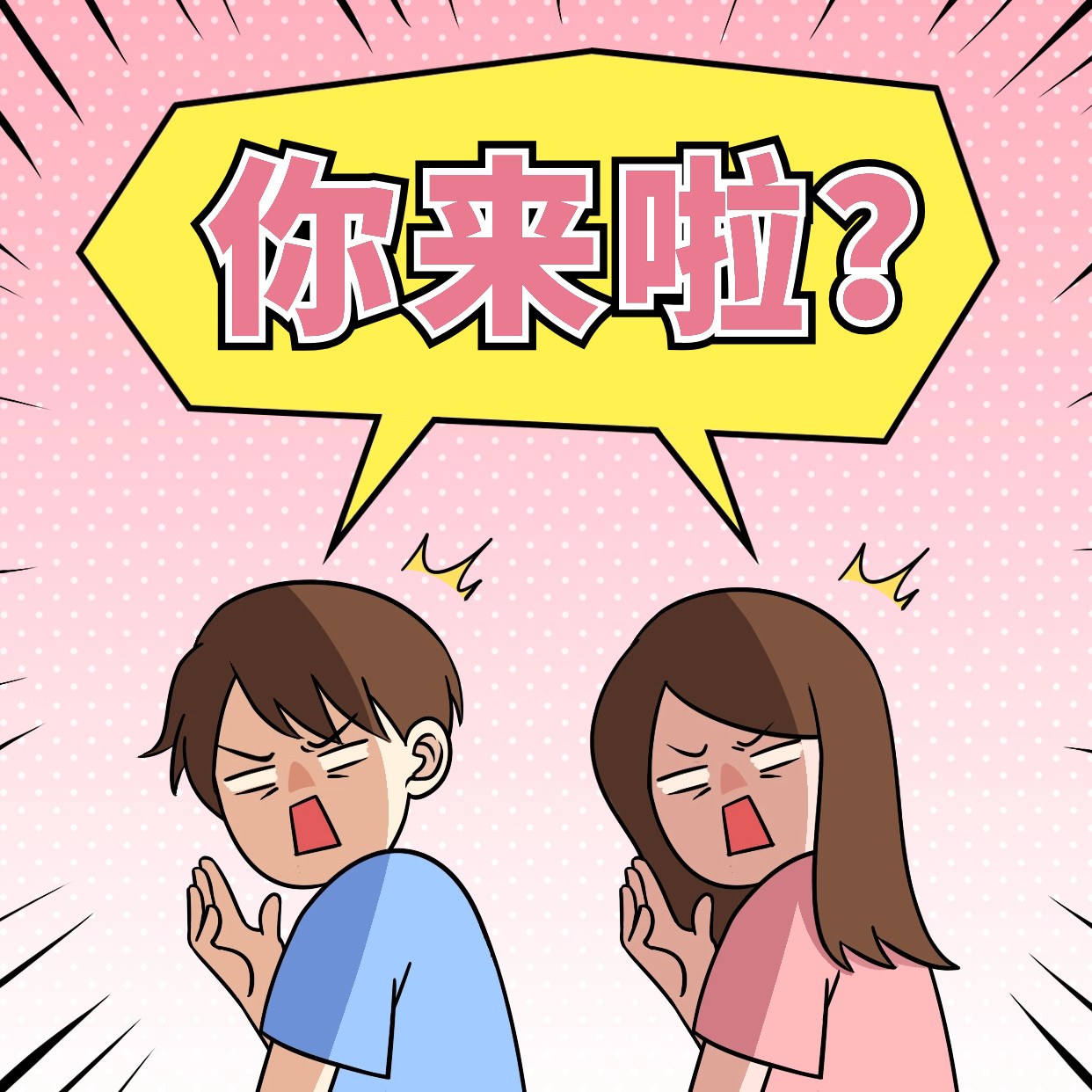 Tom搞编程_ 