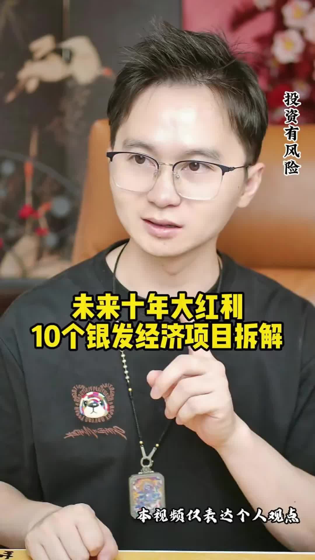 银发经济,是一个被忽视的万亿级市场#经济#老龄化#养老