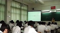 九年级化学优质课展示上册《如何正确书写化学方程式》_人教版_苏...