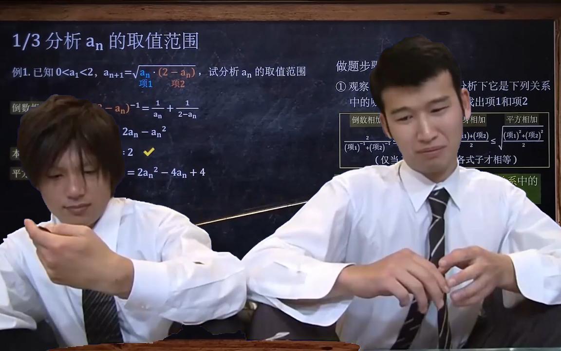 面对猴博士高数依旧感到不知所措的二人