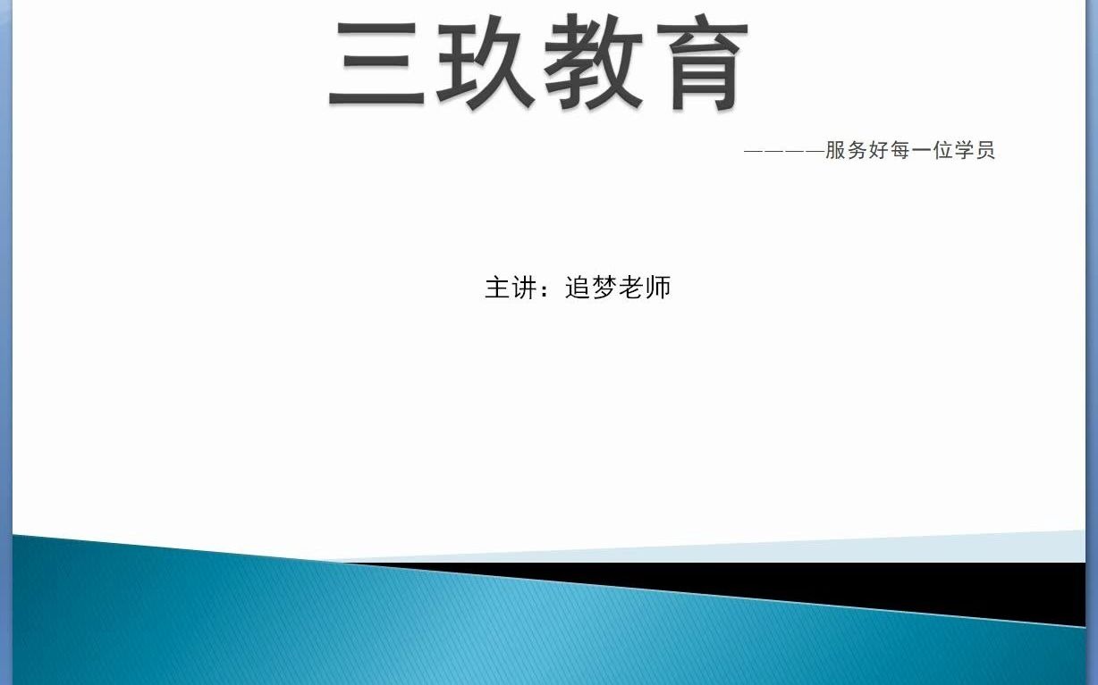 UG12经典界面设置2