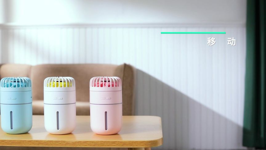 喷雾风扇加湿器【阿里巴巴搜 芬享科技】2019出品
