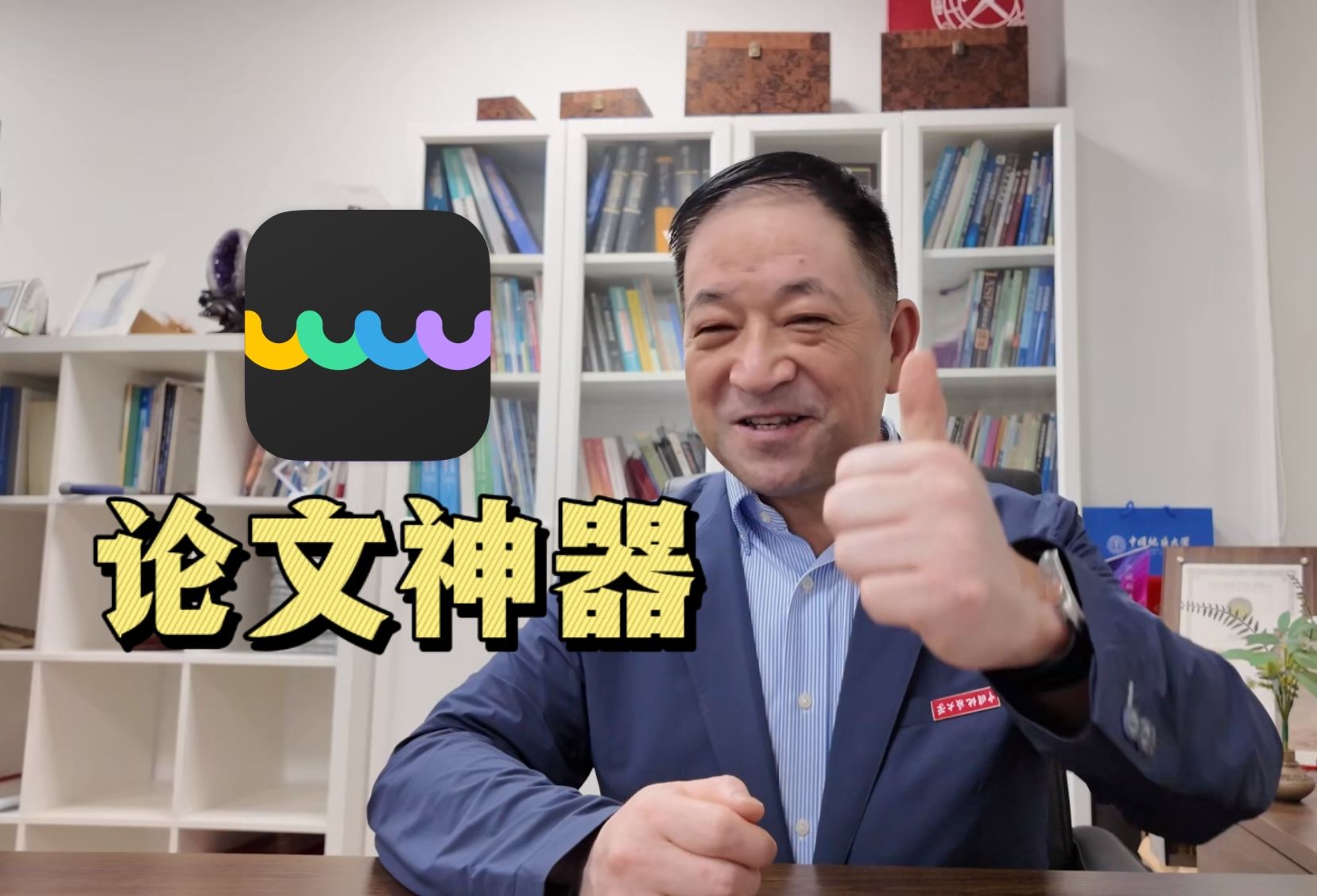 这款PDF阅读器,真是帮了我大忙!