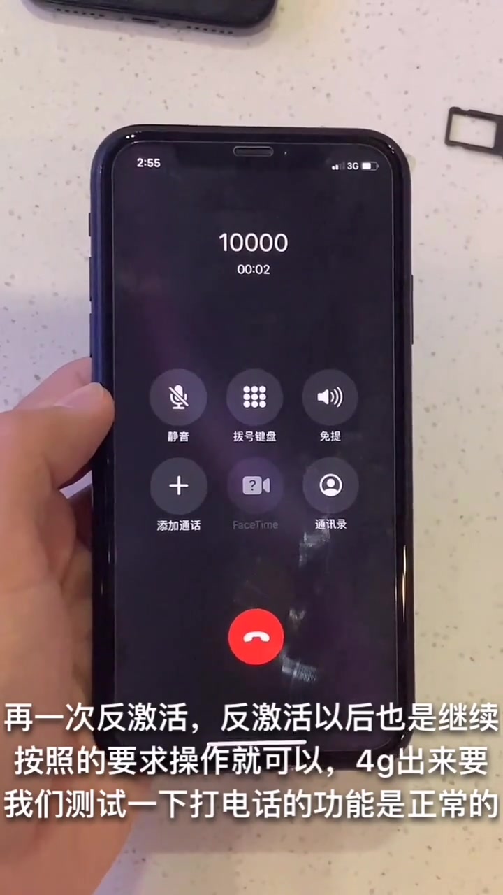 随身携带取卡针?新卡贴机秒出4g信号还不用连接wifi了