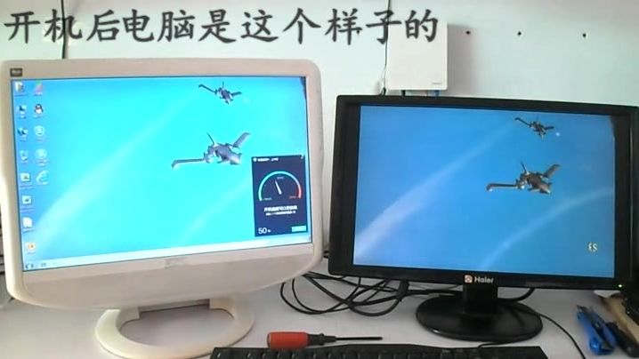一个电脑主机两个显示器显示不同的画面的方法