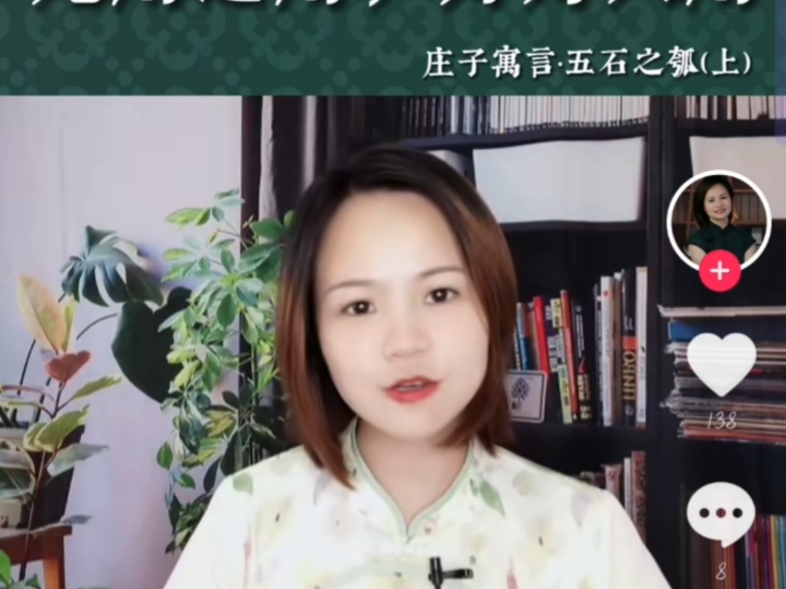 ...“有之以为利,无之以为用”故吾恍然大悟而曰:“无用之用,方为大用。