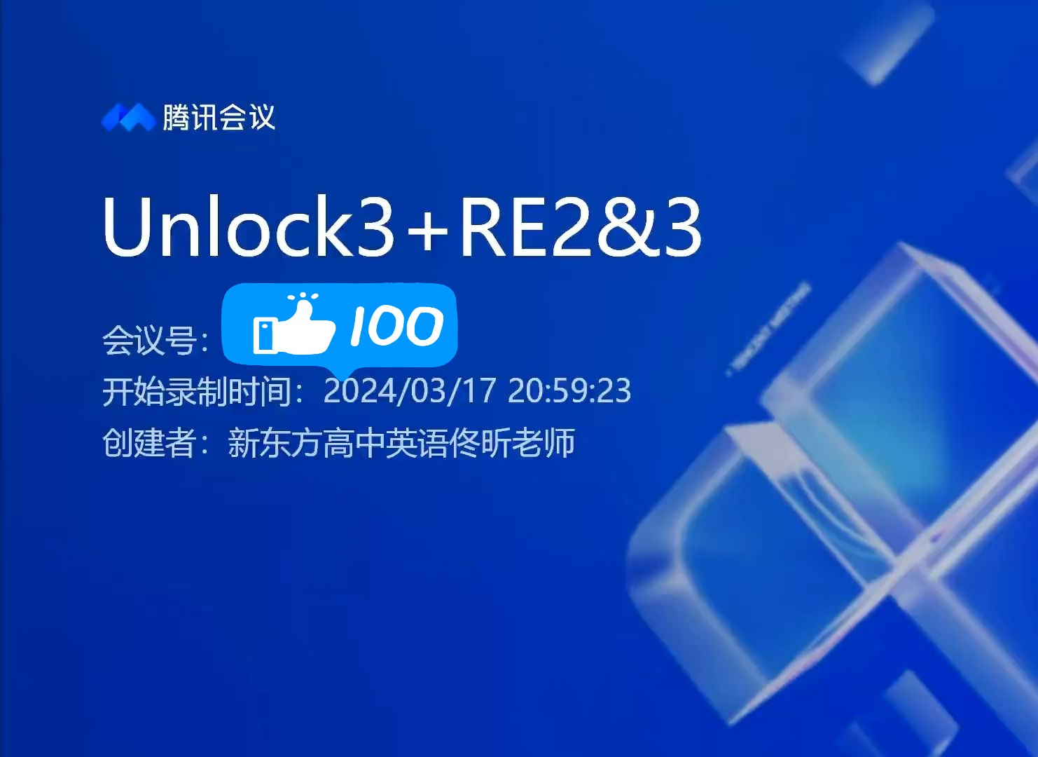 Unlock3 Unit1 animals 写作-compare and contrast