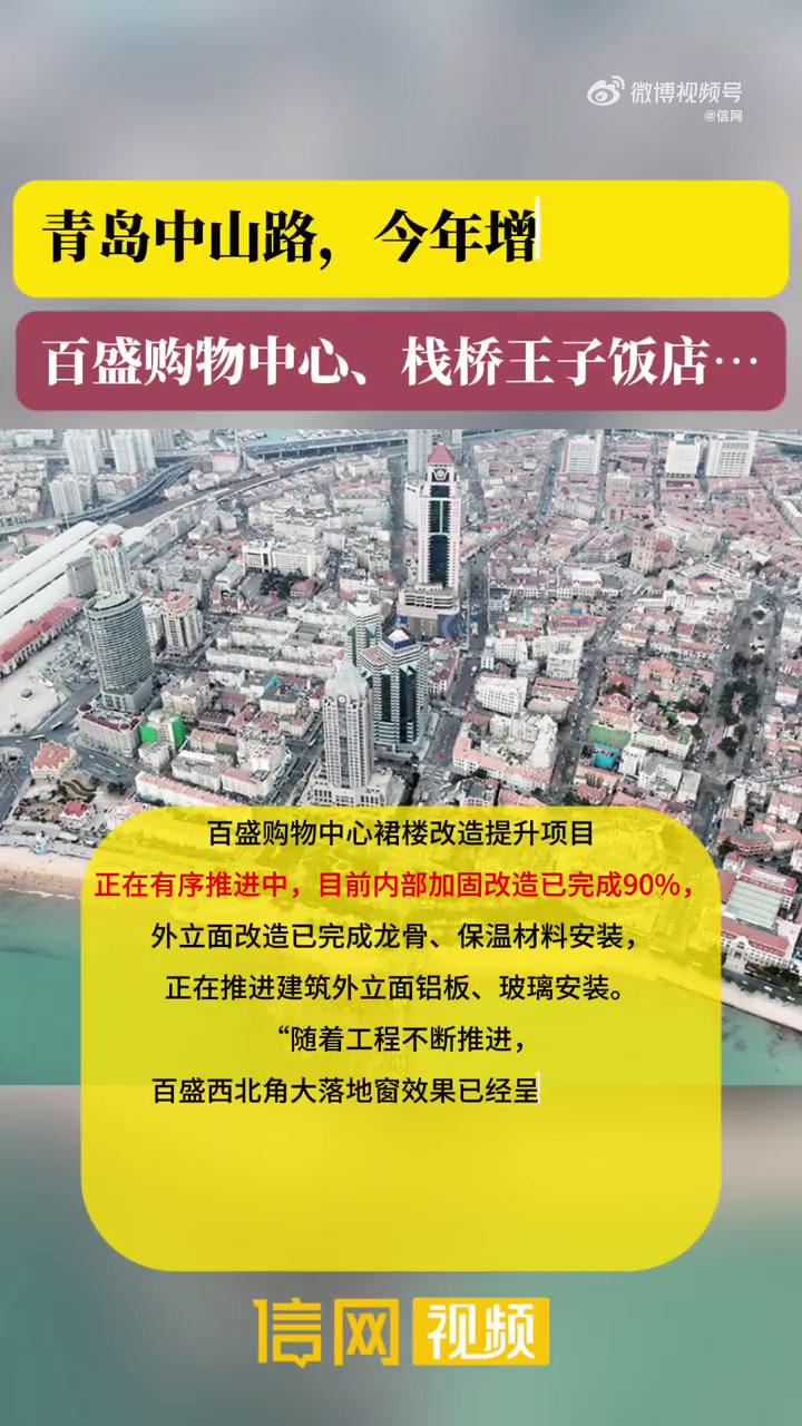 新年新气象,重点项目建设不断刷新进度,街区业态布局持续上新扩容…...