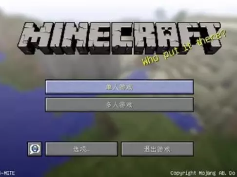 《我的世界》我的mc不可能那么简单mod极限生存教学 第十集