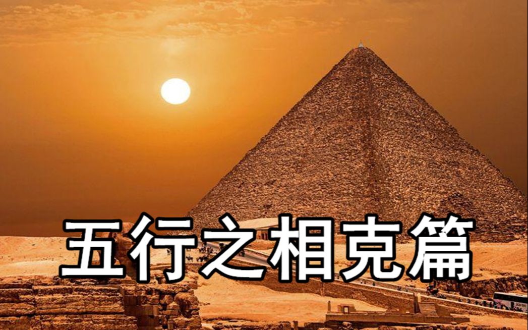 【谈卜论金】继续以河图为基运以奇门,进行五行相克数术计算
