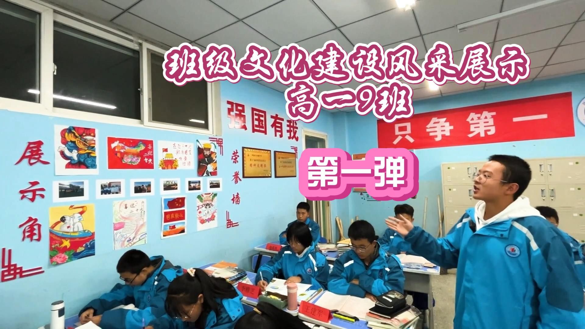 这位同学的口才好,还是班级文化建设更好呢?