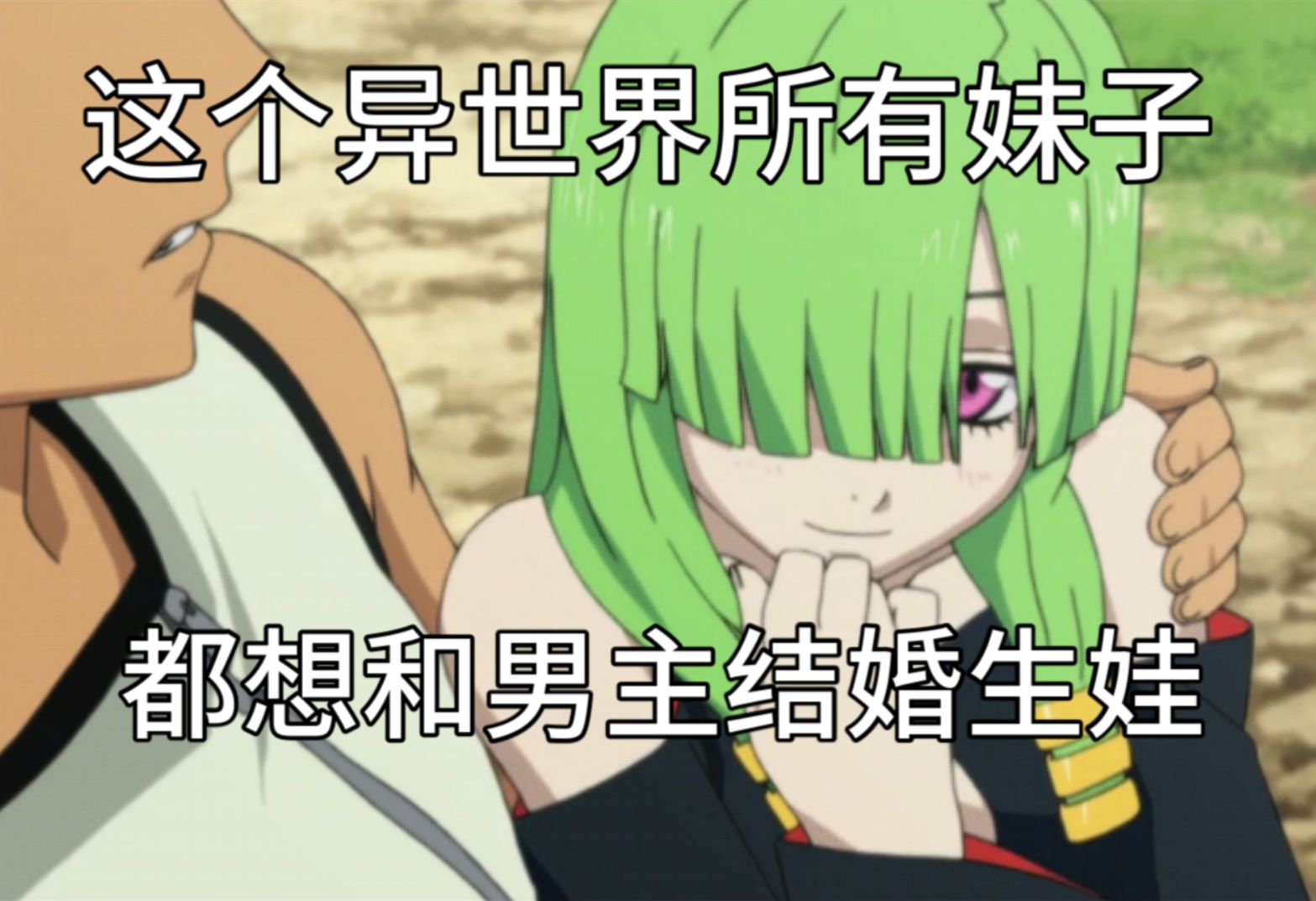 后宫多到数不清!盘点后宫超多的动漫男主