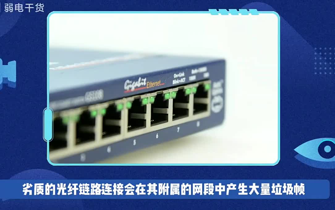 局域网常见的十个故障分析和排除