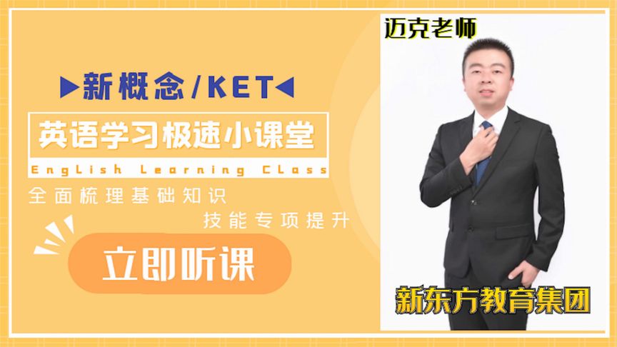 少儿英语教学26个英文字母常见音Mm-Rr,读单词学发音,好方法