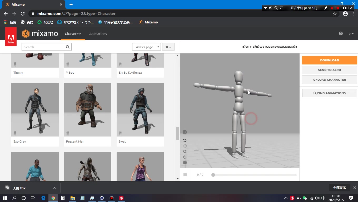 【C4D教程】人物角色绑定的三种方法,骨骼绑定,people in motion人物...