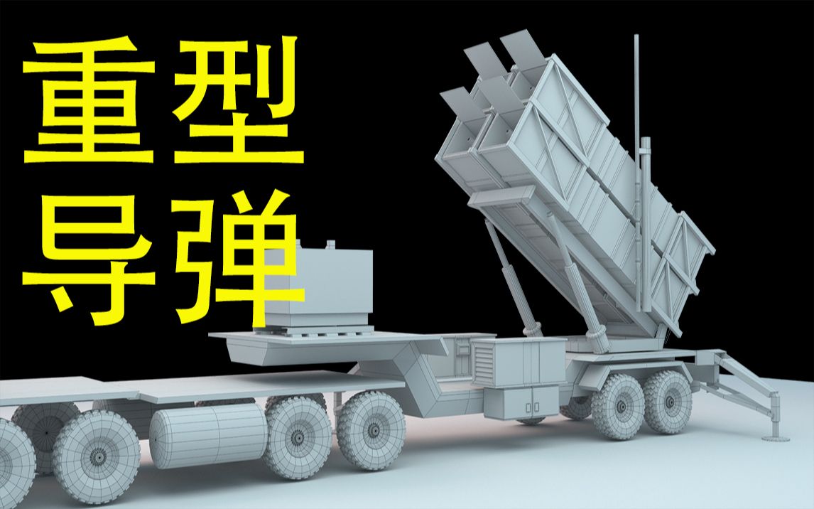 3DMAX场景硬表面建模:3D重型机车导弹模型制作全过程讲解零基础...