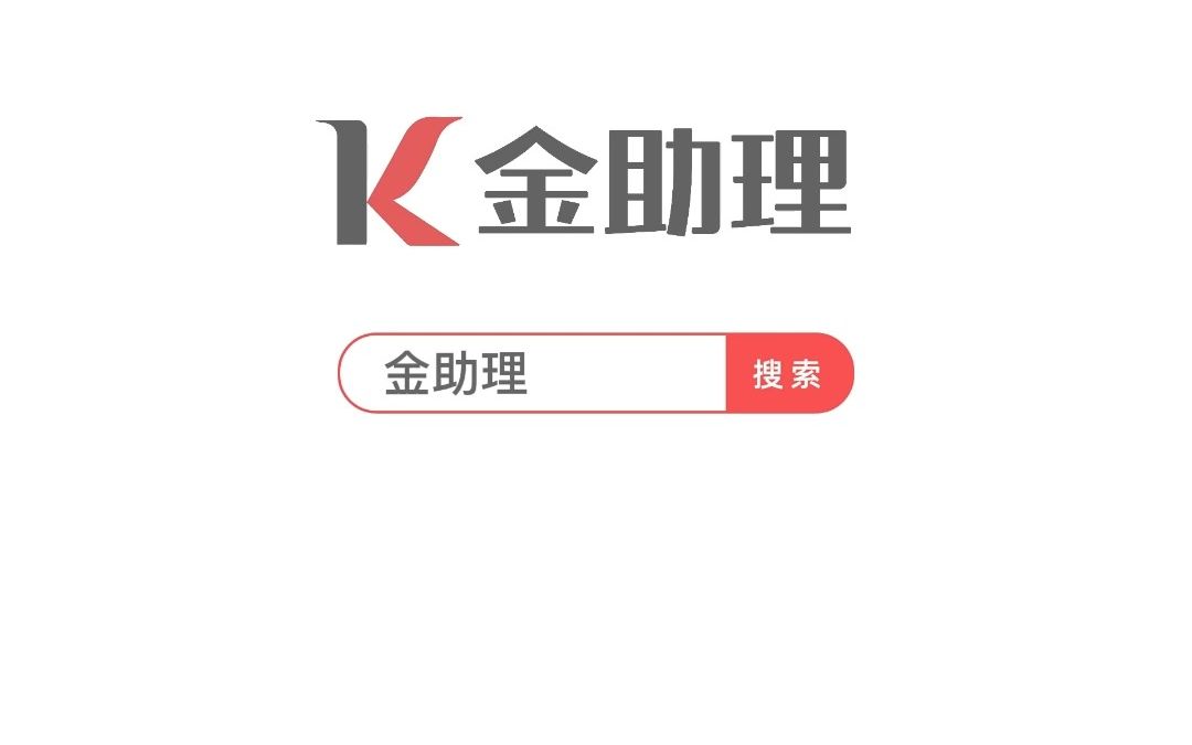 再也不用火急火燎回律所盖章啦!金助理数字签章来啦,几分钟完成线上...