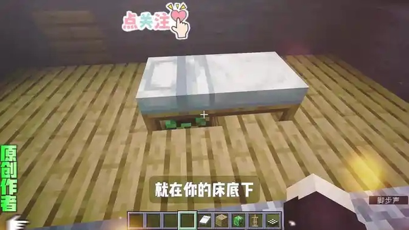我的世界:6个离谱设计,秒变建筑大佬!
