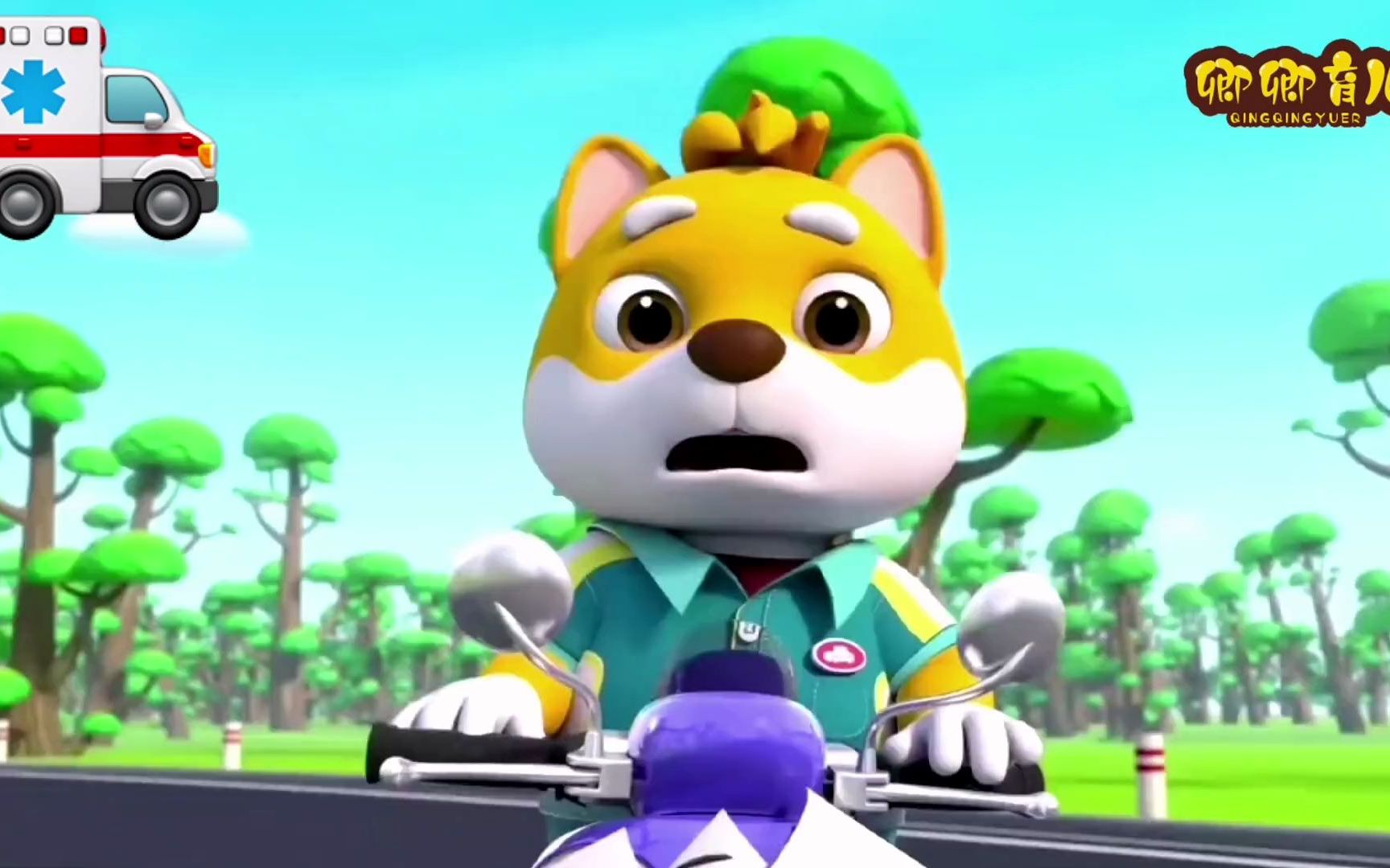 汽车动画—《救护车出动啦》