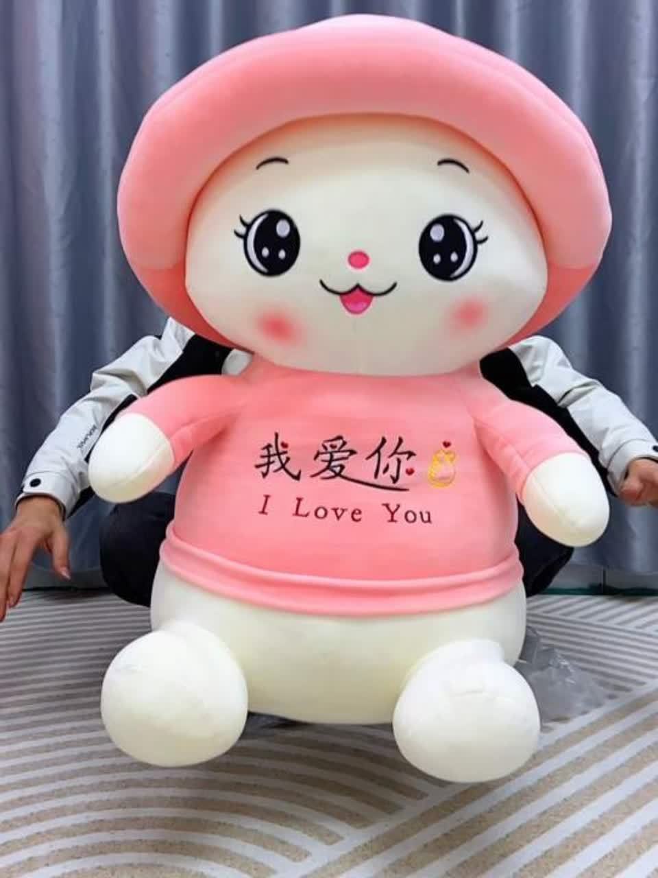 爱你不是简单的说说而已,是真的用了心