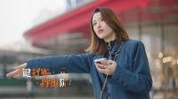 建行生活APP·TVC