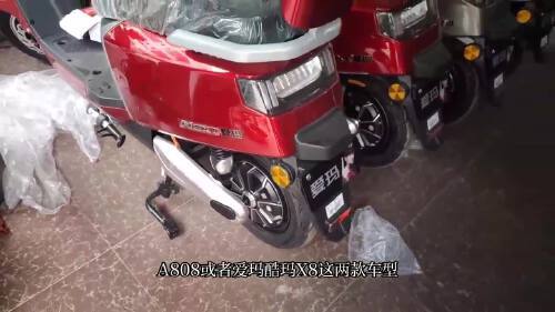 爱玛电动车上的神秘8竟是它?揭秘隐藏车型身份!