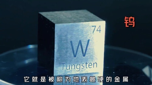 世界上最硬的金属究竟有多可怕?子弹碰到它,瞬间撞成铁片