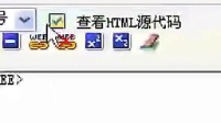 20141006 HTML《插入滚动的文字和图片》授课:海浪老师 录像:雪之梦