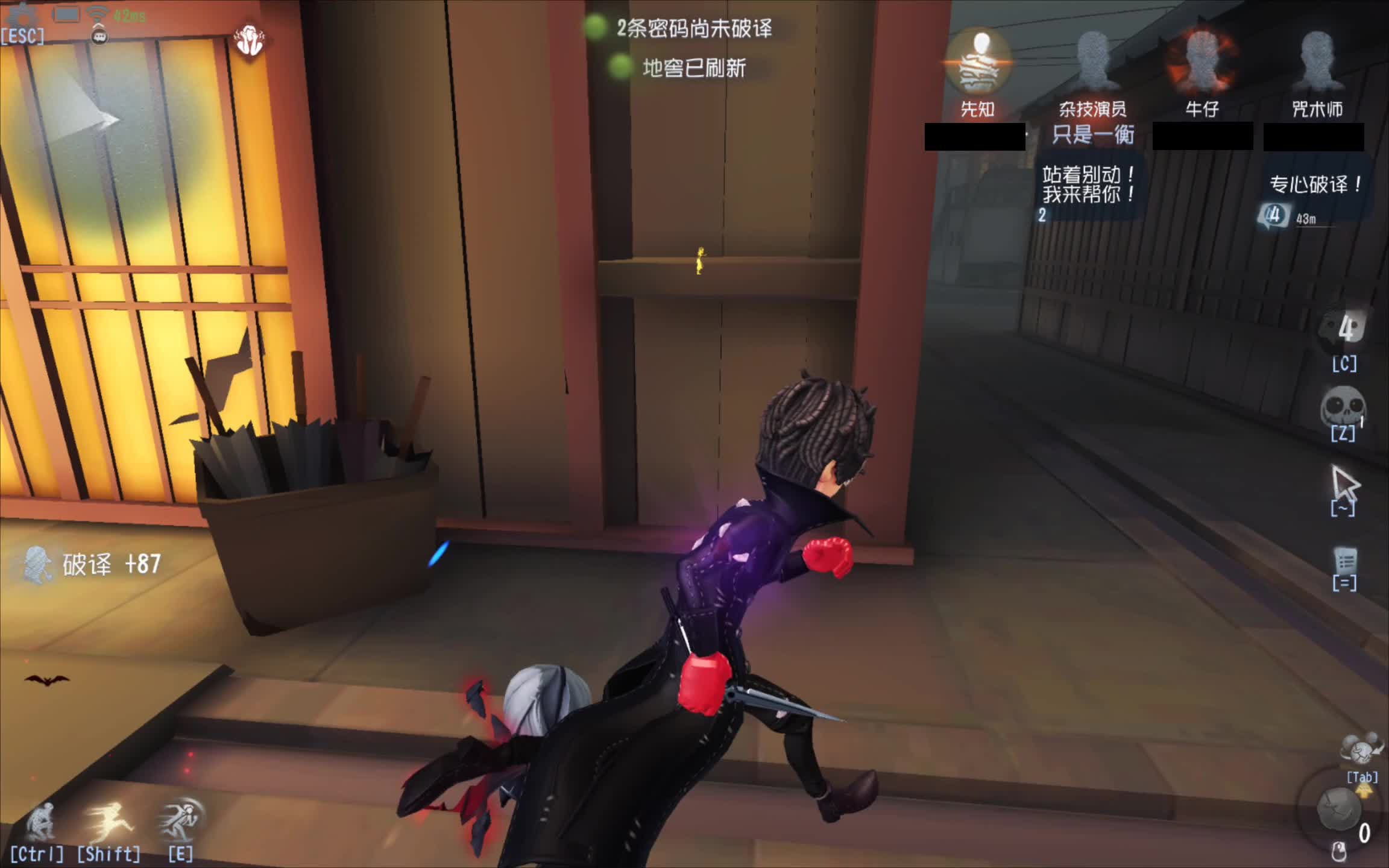 杂技脚克—让人自信的一款皮肤_第五人格