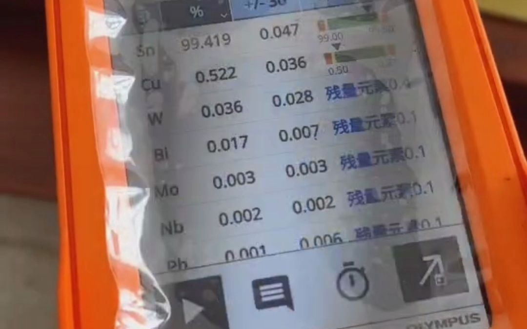 奥林巴斯手持光谱仪检测锡含量
