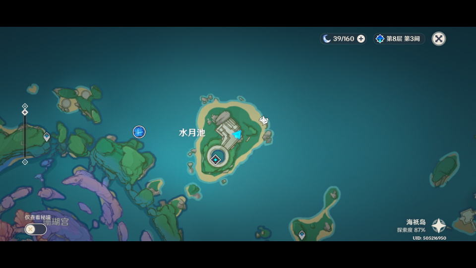 【原神稻妻】水月池限时挑战,收集雷球,珍贵宝箱