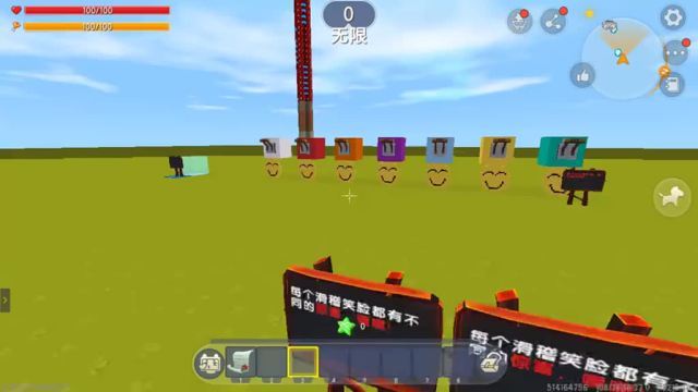 迷你世界:好玩的按钮,按下开关后欣然后悔了,显卡差点被红烧!