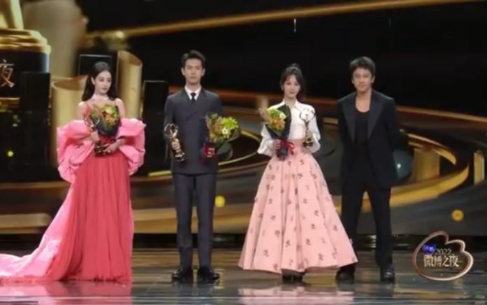 微博之夜-年度表现力演员杨紫、李现、迪丽热巴