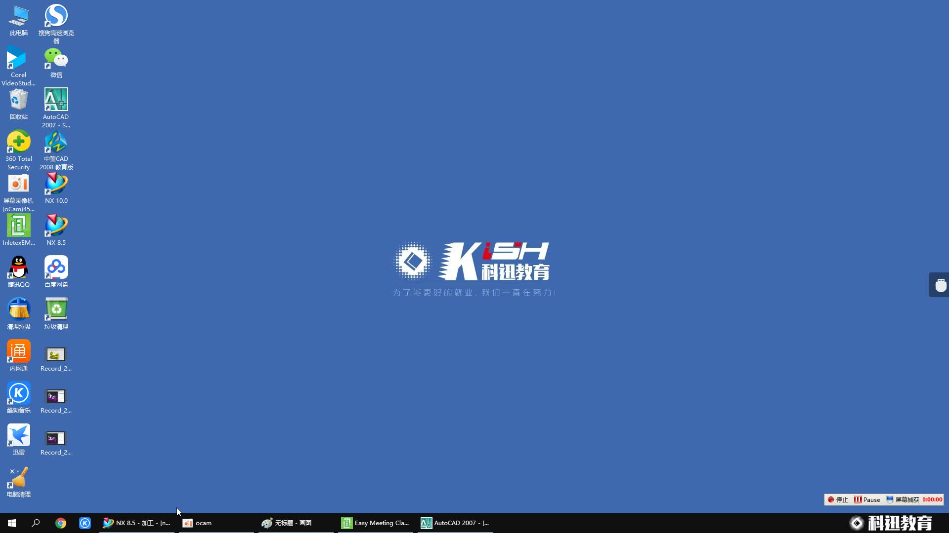 科迅电极程序教程:电极实例7-04