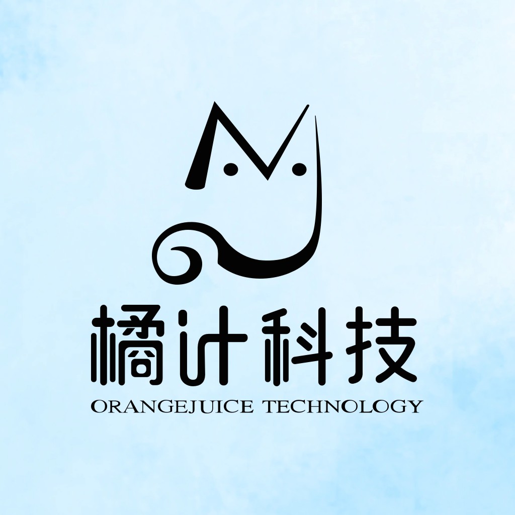 橘汁科技 