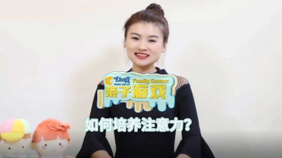 #注意力 #注意力训练 #专注力 注意力训练的简单方法