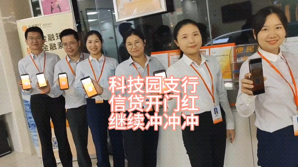 银行开门红视频,燃烧我的卡路里改编