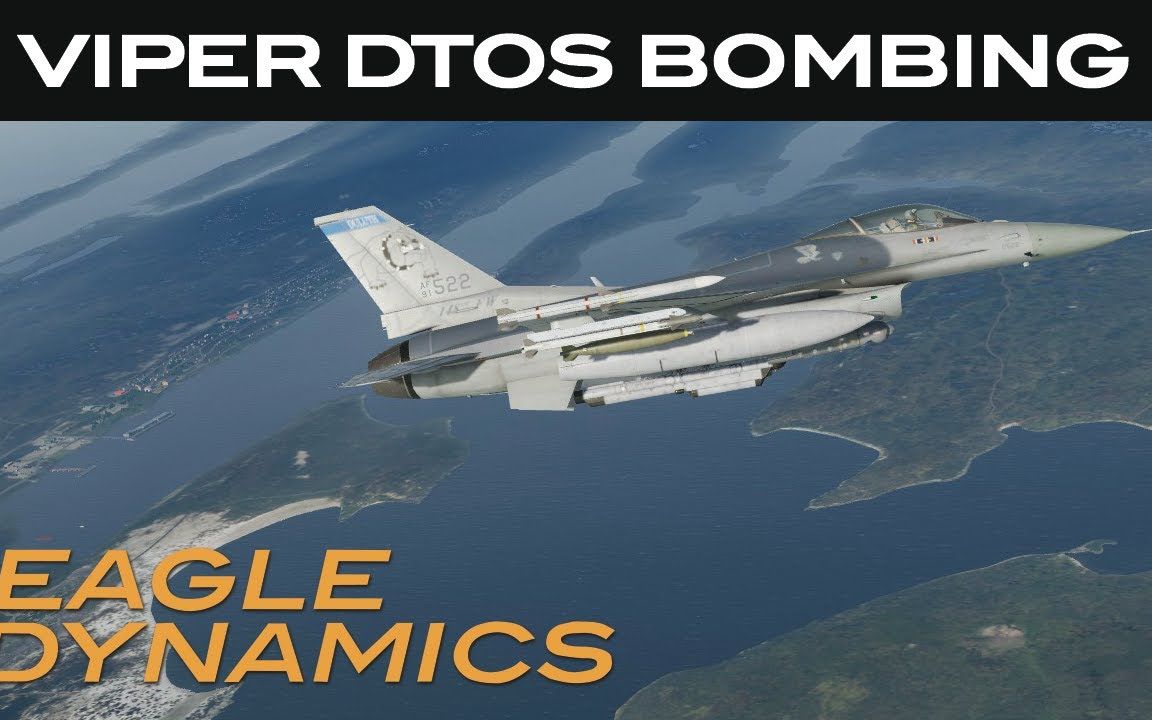 DCS F-16C "蝰蛇" - DTOS