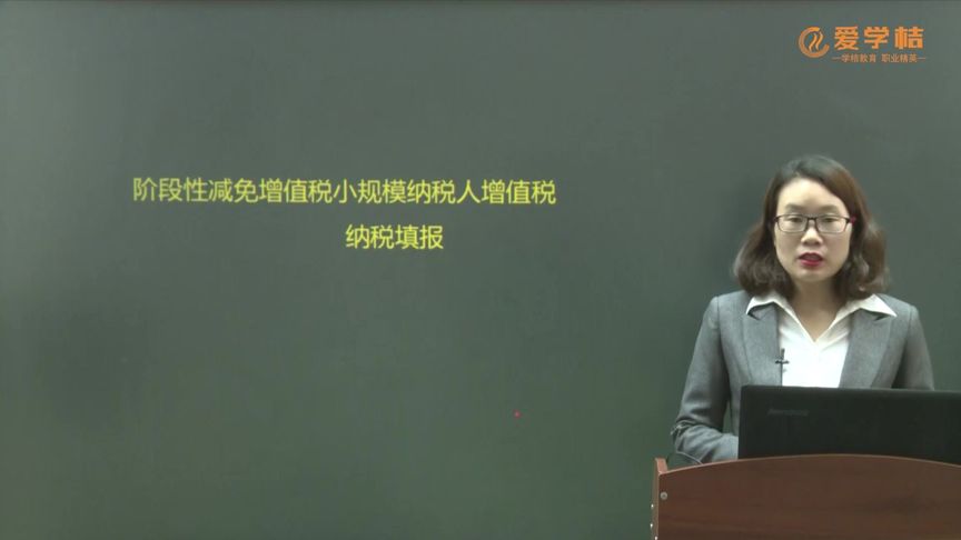 小规模纳税人3%减按1%报表填写详解