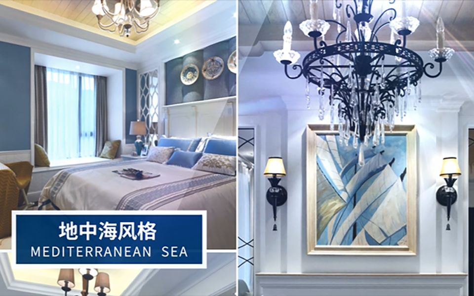 【Bger视频制作】房地产装修设计海报视频,模板ID:568