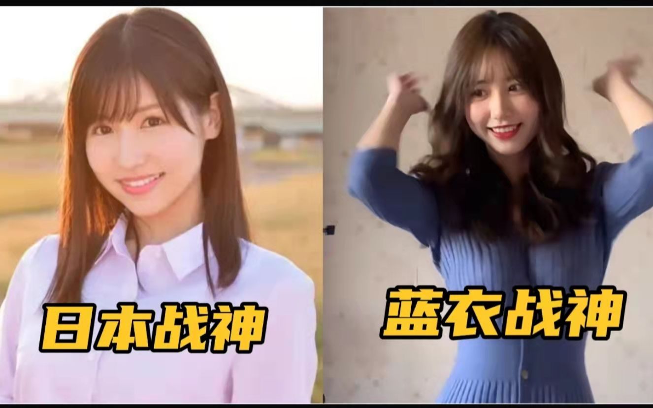 日本108女优之樱空桃:听说中国每一个名人在日本都有一个异父异母的...