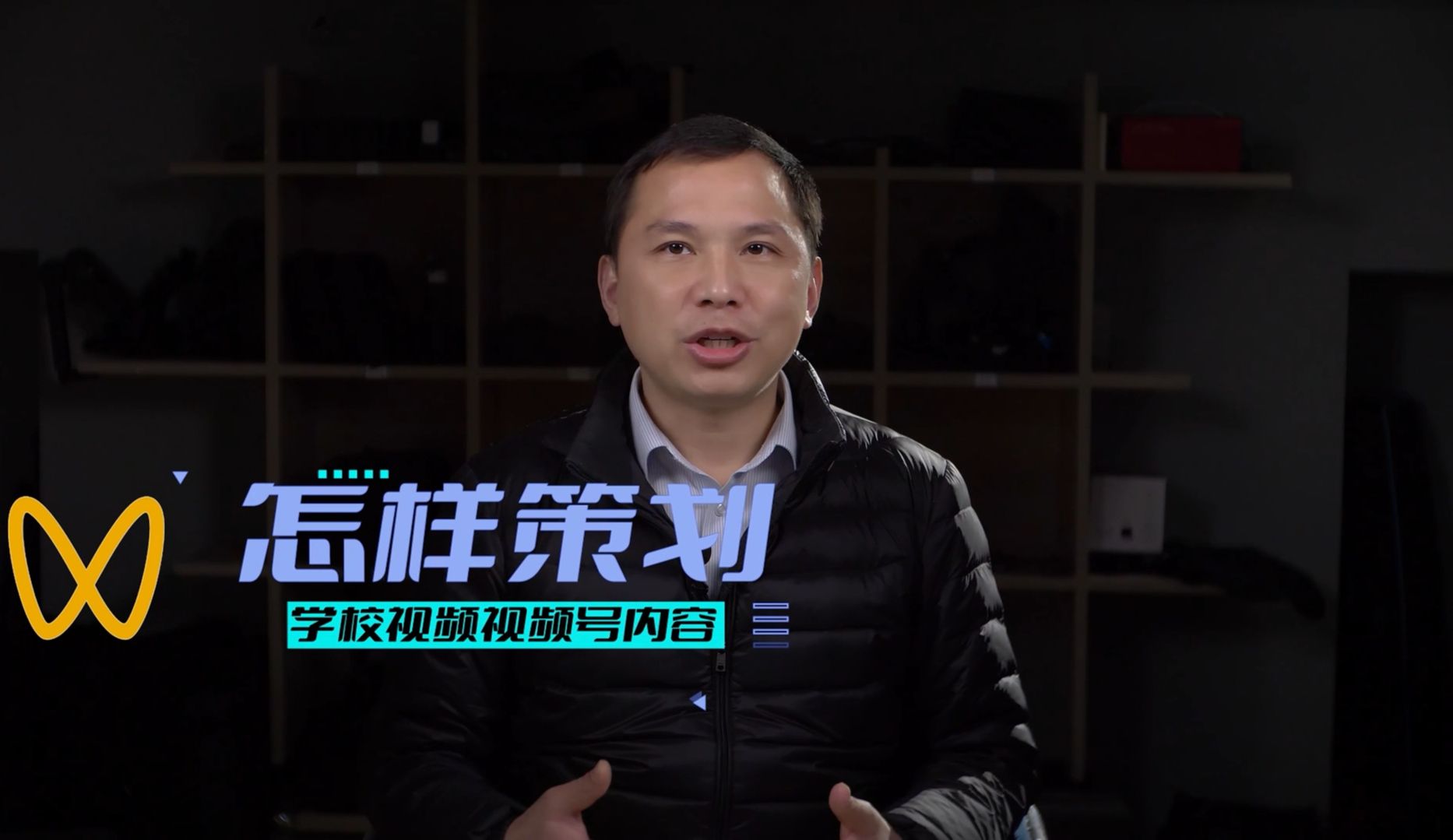 怎样策划视频号内容?