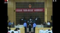 分宜县: “情景剧+模拟法庭” 向校园欺凌说“不”