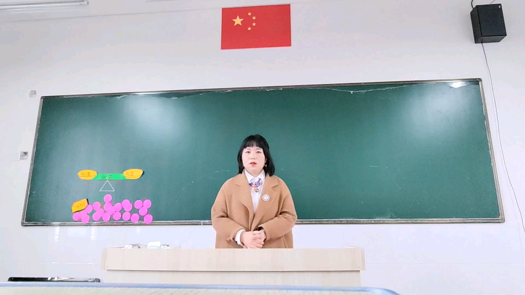 人教版五年级数学上册第五单元一一利用等式性质1解方程