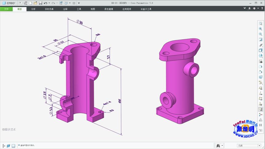 Creo7.0圆柱型机座零件3D尺寸标注